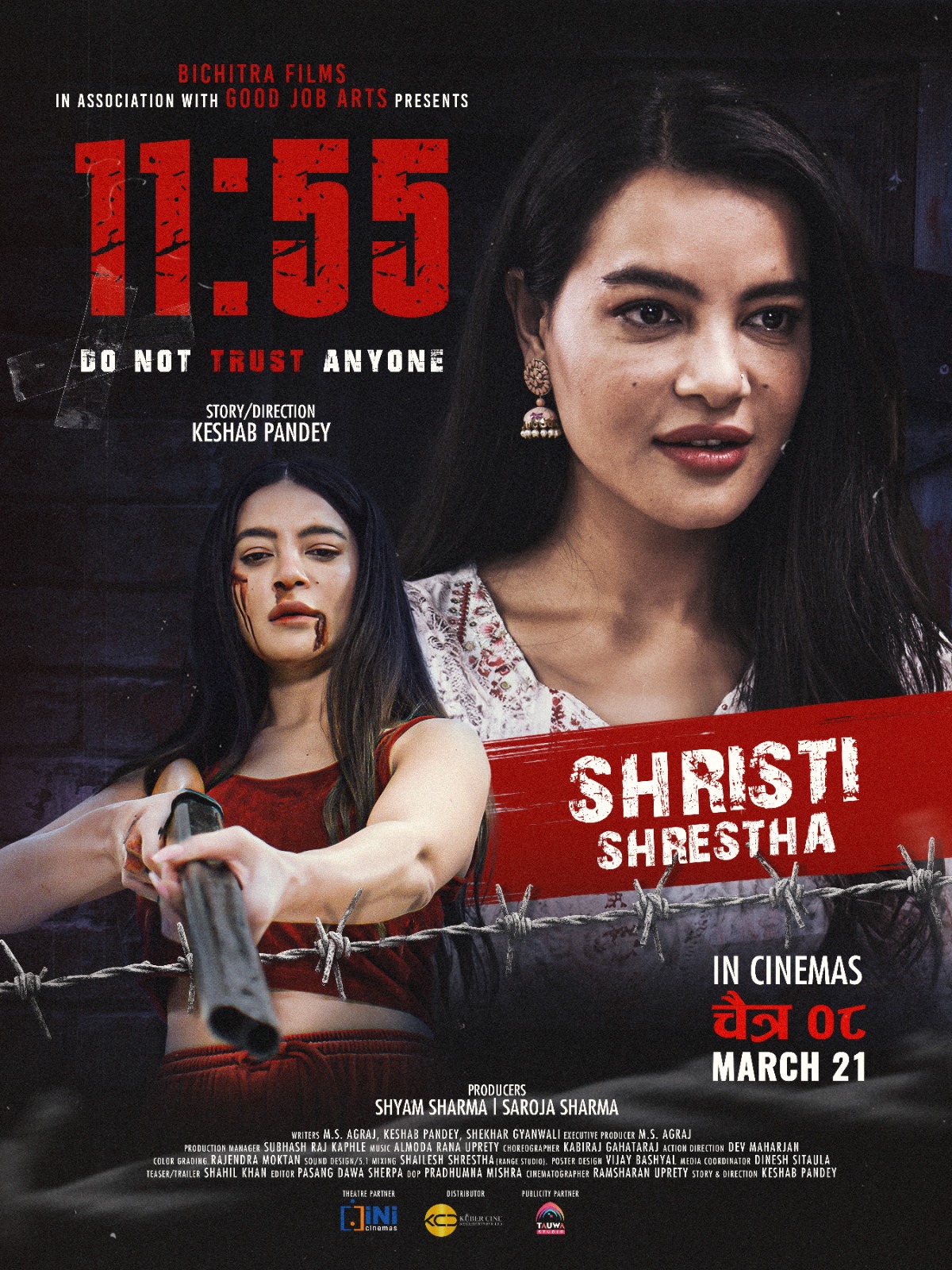 क्राइम थ्रिलर ‘११ः५५’ को क्यारेक्टर पोस्टर सार्वजनिक - Hulak Post